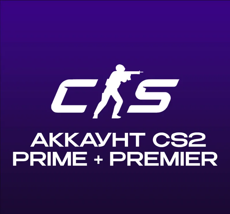 Buy an NFA account for CS2 with inventory and Prime Premier
